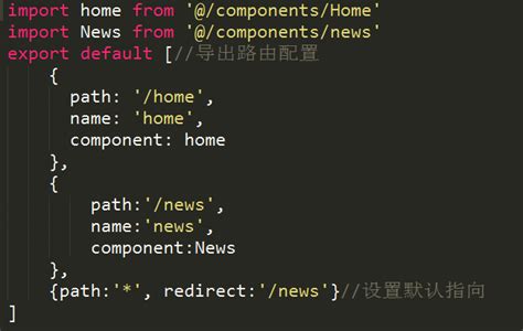 Vue实例讲解之vue Router的使用 行果 博客园