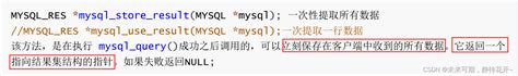 mysql数据库（三）：读取数据库数据 csdn博客