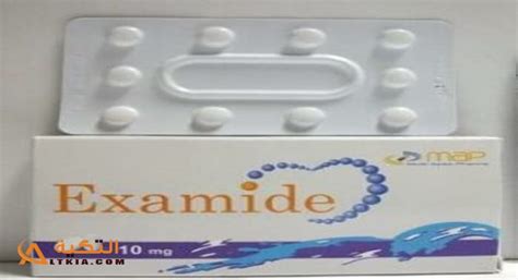 اكسامايد Examide دواعي الاستعمال، الآثار الجانبية، الجرعة والموانع