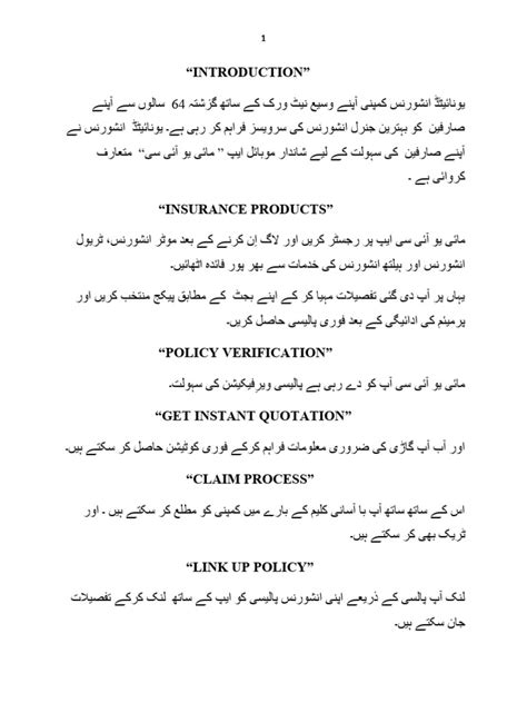 Myuic App Introduction Video Script 11 Pdf