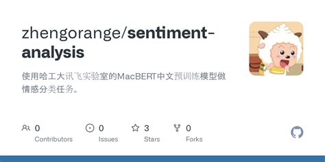 Github Zhengorangesentiment Analysis 使用哈工大讯飞实验室的macbert中文预训练模型做情感分类任务。