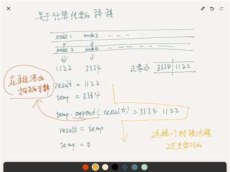 链队列（带头结点）模板简单应用算法设计：长整数加法计算（示意图进行讲解） 灰信网（软件开发博客聚合）