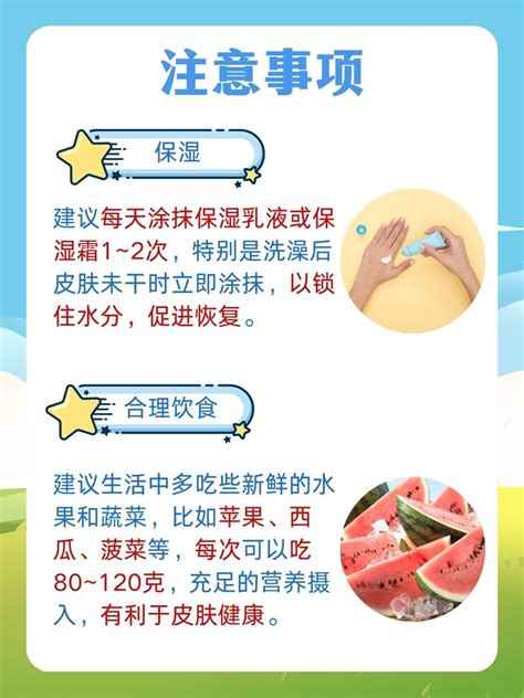 毛周角化症怎么治？妙手医生