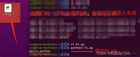 ubuntu下开发python ubuntu开发python csdn博客