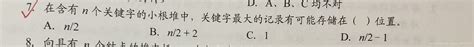 408复习笔记——数据结构（八）：排序 为什么移动次数是比较次数的三倍 csdn博客