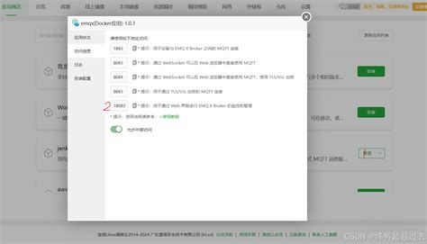 esp8266 连接 mqtt 服务器emqx 连接mqttx esp8266连接emqx csdn博客