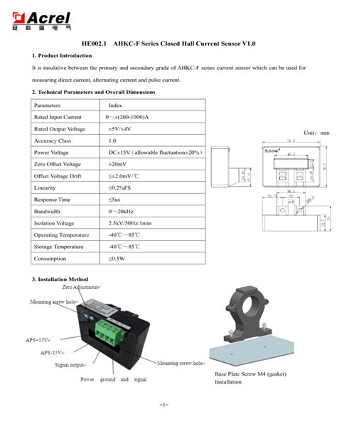 AHKC F Hall Current Sensor Datasheet Acrel