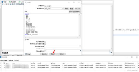 kettle7 0同步数据 简单操作步骤hive hive kettle输出到hive配置 csdn博客