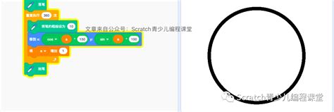 优秀课程案例：使用scratch的画笔积木空角色100 纯画笔绘制一个闹钟 scratch表盘闹钟 csdn博客