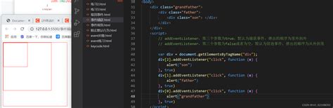 Javascript事件——event对象and事件冒泡and 阻止默认行为and事件捕获 Event 事件 阻止冒泡 Csdn博客