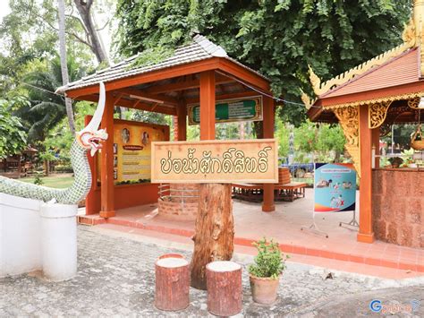 วัดพระหลวงหรือวัดพระหลวงธาตุเนิ้ง