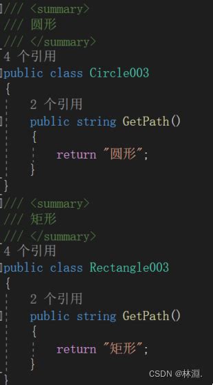设计模式七大设计原则总结笔记C c 设计模式原则 CSDN博客