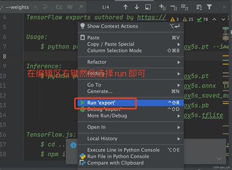 netron工具简单使用 使用netron csdn博客