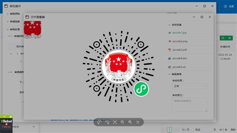 图像 image组件，添加支持图片默认放大并展示底部工具栏，且放大的图片显示在指定元素内 · issue 3072 · tusen ai