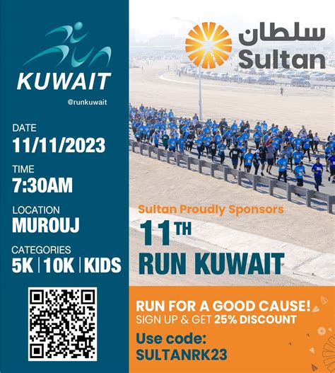 The Sultan Center On Linkedin We Are Delighted To Announce That Sultan