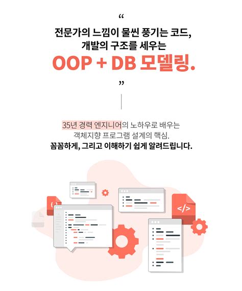 Oop 프로그래밍의 정석 With C 로드맵 인프런