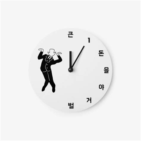 굿즈를 팔아서 큰1돈을 벌거야 공식 굿즈샵 마플샵