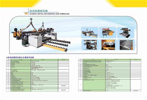 Plywood Trimming Machine