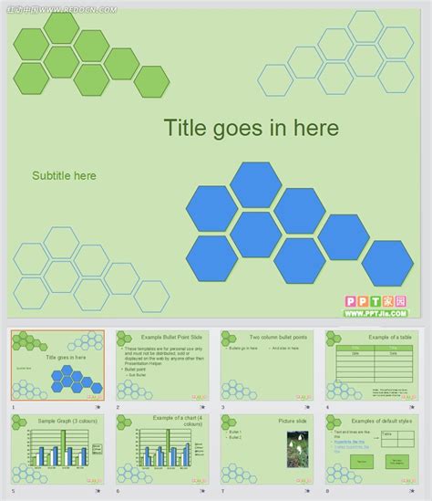 蜂窝形状浅绿色背景简约幻灯片ppt素材免费下载红动中国