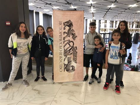 Историческо изкуство Изключително сме радостни че на изложбата в София присъстваха децата от