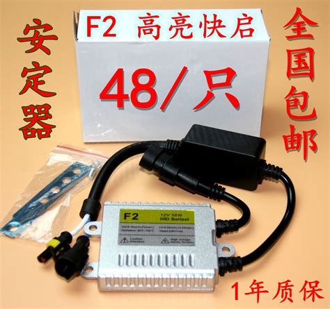 疝气大灯镇流器 灯管镇流器 灯管镇流器图片 大山谷图库