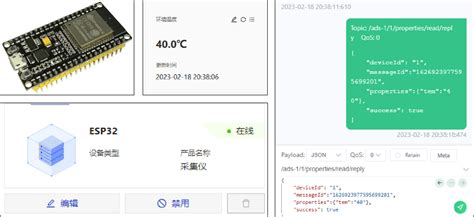 基于esp32的数据采集端esp32来对比采集数据 Csdn博客