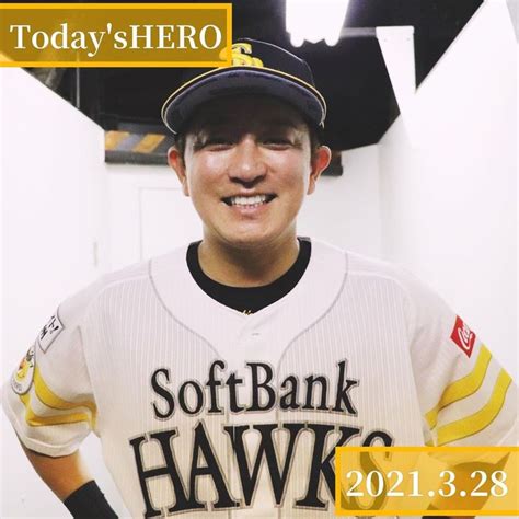 福岡ソフトバンクホークス公式 On Instagram “今日のヒーロー 川島慶三 2021年3月28日 Vs千葉ロッテマリーンズ