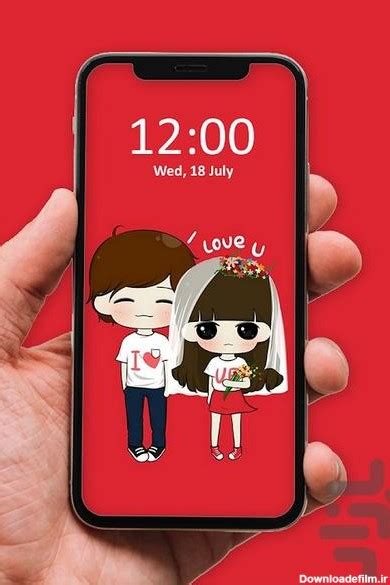 عکس صفحه گوشی دخترانه عاشقانه