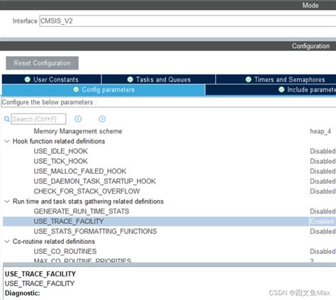 Stm32 为cubemx Freertos项目添加segger Systemview支持 Csdn博客