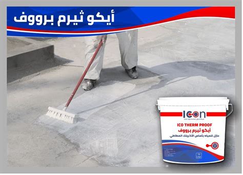 Ayman Saeed Posted On Linkedin