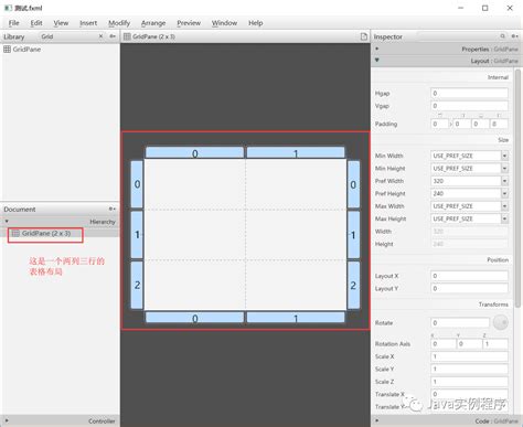 Javafx之scene Builder详细使用说明之菜单篇（4）——modify菜单javafx Vbox添加菜单 Csdn博客