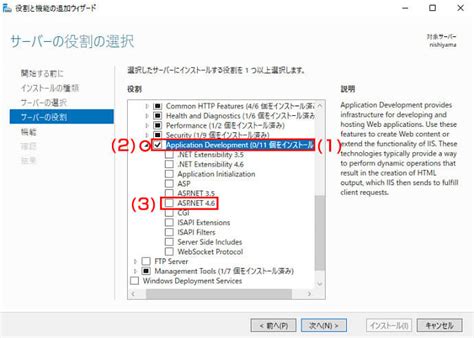 今さら聞けない「iisとは？」windowsサーバーソフトを分かりやすく解説 カゴヤのサーバー研究室