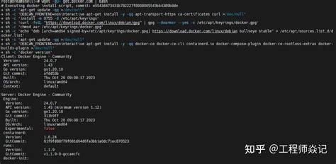 必备的docker和dockercompose环境安装 知乎