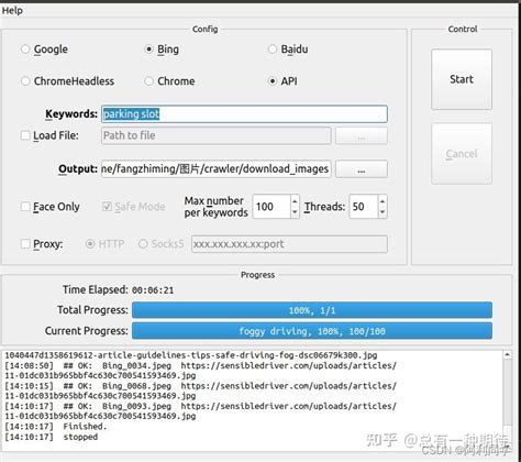 python爬虫开发代码 教程 毕设 知乎