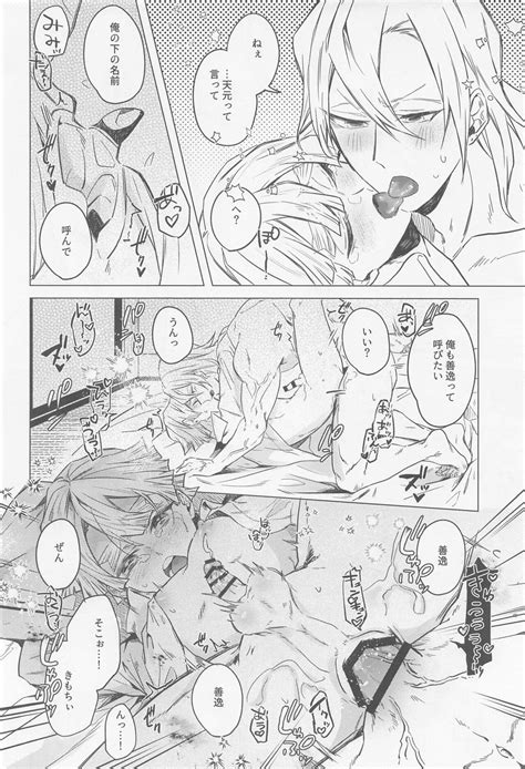 Mr．don Juan 2 Page 41 Nhentai Hentai Doujinshi And Manga