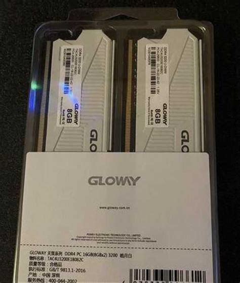 Оперативная память Ddr4 16gb 3200 Glowy Вся Россия Комьютерные аксессуары и комплектующие