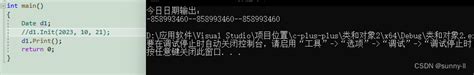 C：类的默认成员函数 构造函数andand析构函数（超详细解析，小白一看就懂！）c构造函数和析构函数 Csdn博客
