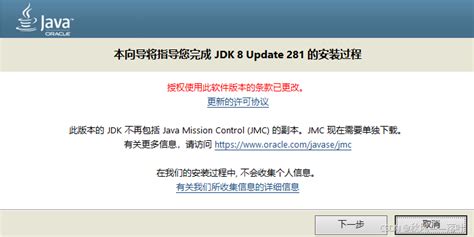 保姆级教你搭建pythonappium的环境并实现简单的app自动化pythonappium环境搭建 Csdn博客