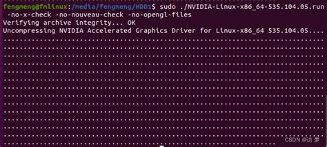 linux系统下安装英伟达（nvidia）的驱动 linux安装nvidia驱动 csdn博客