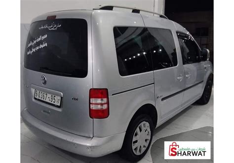 فولكسفاجن كادي 2013 السيارات الخليل شروات من فلسطين