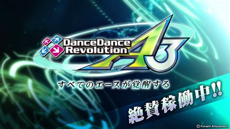 Ddr A Difficulty Tier List Ddrcommunity