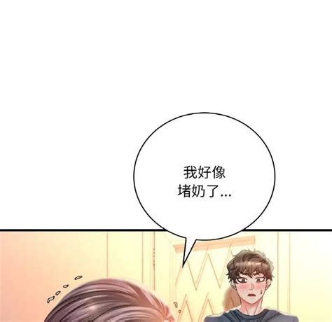 第4話 《渴望占有她》未删减版全集免費在线阅读 禁漫岛 韩漫日漫3d漫画的禁漫天堂