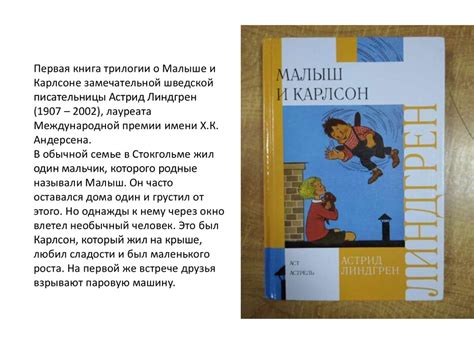 Мы разные, но мы вместе - online presentation