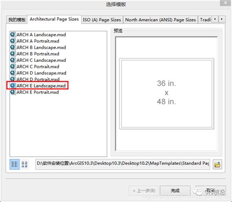 Arcgis行政区位图制作流程（附行政区划练习数据）arcgis行政区划图 Csdn博客