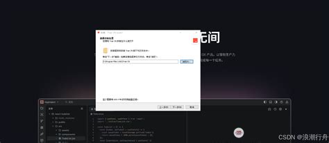 开发工具：trae 国内版安装教程traecn怎么用教程 Csdn博客