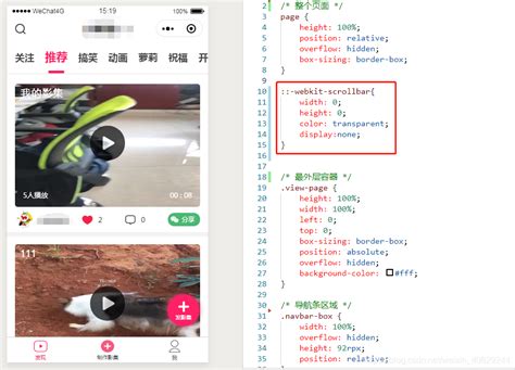 微信小程序scroll View在安卓机上出现横向滚动条的解决办法微信开发者工具横向滚动还原滚动条 Csdn博客