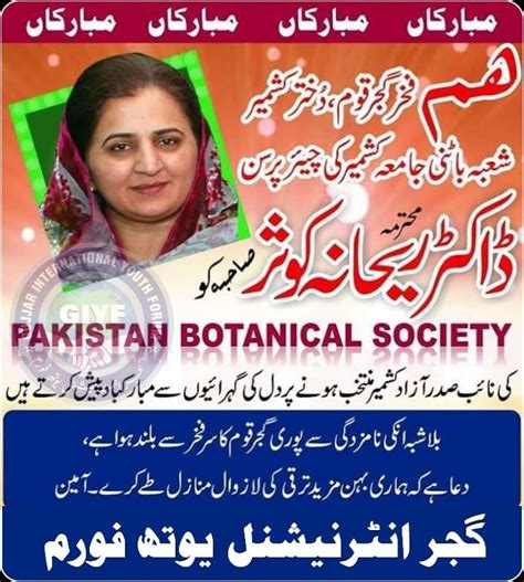 Congratulations To Ms Gujjar International Youth Forum