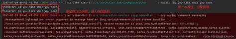 springboot整合springcloudstream3 1 版本的kafka死信队列 csdn博客