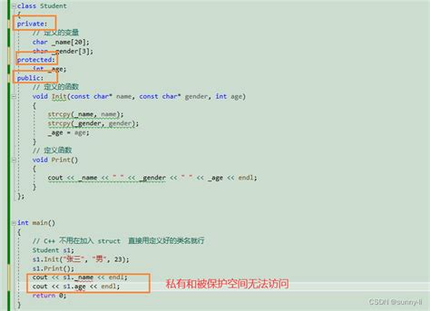 c 类和对象（上） 超详细解析，小白必看系列 csdn博客