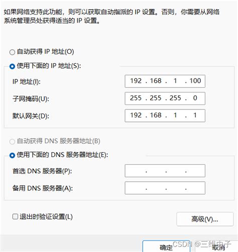 Pc连接wifi时，在uboot上使用snf和tftpuboot Wifi Csdn博客